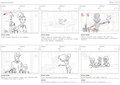 The Brownies Ep01 Storyboard Behance