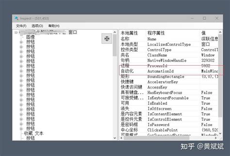 Winappdriver 可以对wpf程序进行ui自动化测试吗？ 知乎