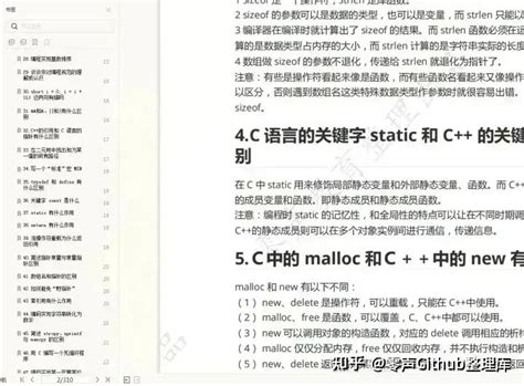 Cc 常见1000道面试题 25 知乎 Cc 常见1000道面试题 25 知乎