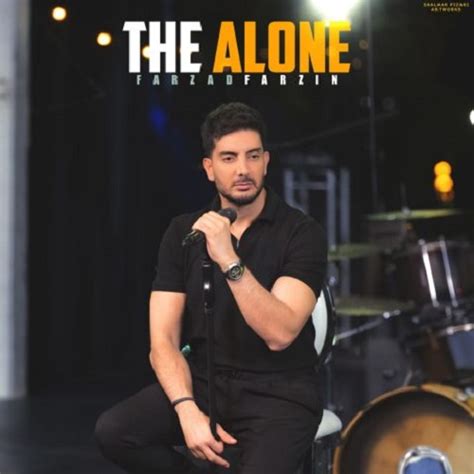 عشق یه خداحافظ سادست یه غروب پیادس یه دروغ قشنگ فرزاد فرزین