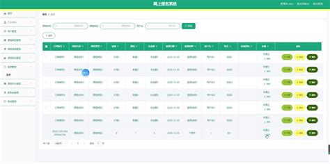 基于ssm vue的java少儿编程网上报名管理系统（源代码 含文档） 聚创网