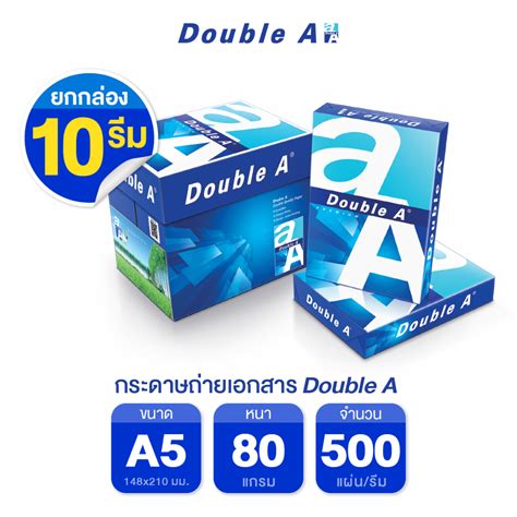 Double A กระดาษถ่ายเอกสาร A4 90แกรม 500แผ่นรีมแพ็ค5 Officemate Thaipick