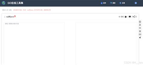 在线sql转java实体类 支持多数据mysqlpgoraclemybatiscodehelperpro Oraclesql转java