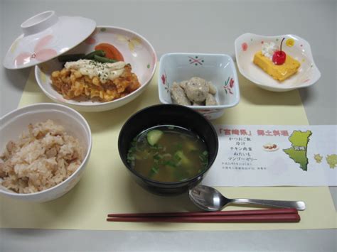 宮崎県の郷土料理です。 八王子市の介護老人保健施設「ゆうむ」