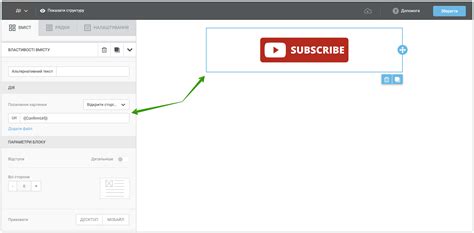 Як вставити посилання підтвердження {{confirmurl}} в Selzy