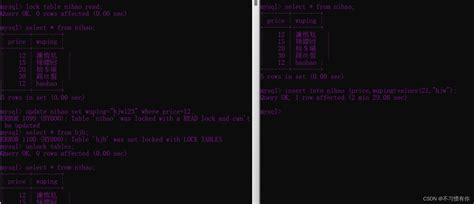 Mysql锁机制详解 Csdn博客