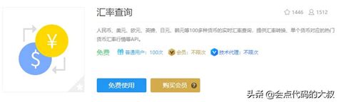 微服务如何限制接口调用次数接口频繁请求限制方案 Csdn博客