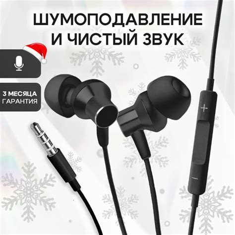 Наушники Внутриканальные GQbox Metal EarPads jack Проводное 32 ...