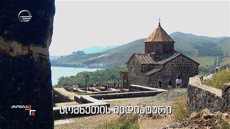 მედიატური სომხეთში Youtube