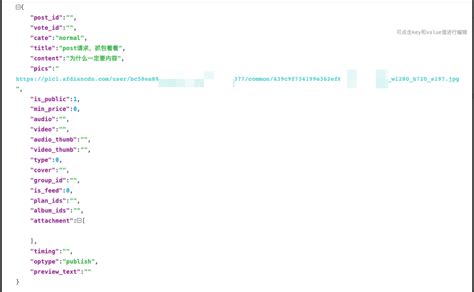 记一次使用python实现一键在爱发电发布带图片的动态 Canwaiting 博客园