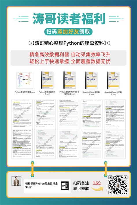 Python Pyod库：全面的异常检测工具 Csdn博客