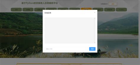 [精品毕设]python空巢老人志愿服务平台慈善捐赠活动报名 csdn博客