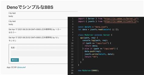 rustネイティブで高速化したdeno 1 9のwebサーバー「rve」に対応 server js