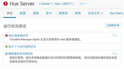 遇到mysqladmin Flush Hosts报错解决思路mysql Hosts表 Csdn博客