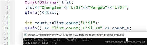 12 qt6 列表类qlist qt 列表 csdn博客