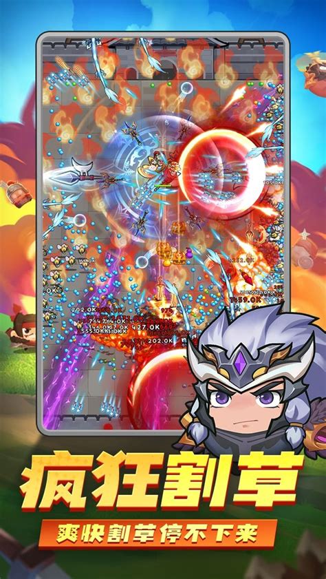 三国吧兄弟 安卓官方下载 Taptap