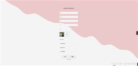 python毕设同城互助公益网站v6o62程序 论文 csdn博客