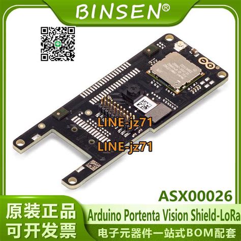 【現貨】arduino Portenta Vision Shield Lora Asx00026 Openmv 868 露天市集 全