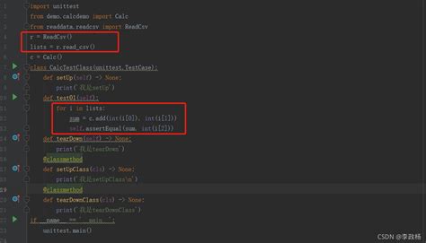 Python单元测试 Unittest Csdn博客