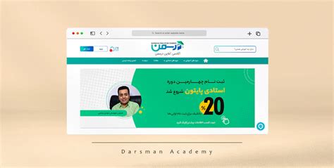 14 مورد از بهترين سايت های یادگیری پایتون در 2024