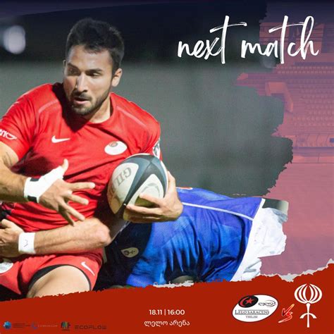 🔴 ლელო ლელო სარასენს თბილისი Lelo Saracens Tbilisi Rugby