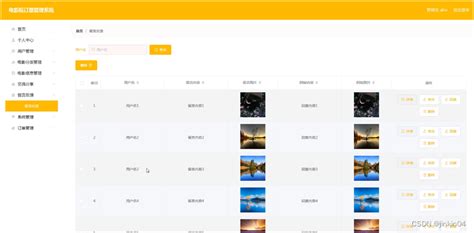 Javaphpnodejspython电影院订票管理系统【2024年毕设】 Csdn博客