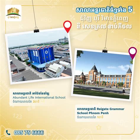 Borey Vimean Phnom Penh Added A Borey Vimean Phnom Penh
