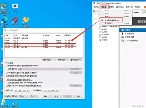 windows server2022 dhcp服务器配置 windows server 2022 配置与管理dhcp服务器 csdn博客