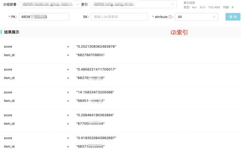 详解闲鱼推荐系统（长文收藏） 知乎