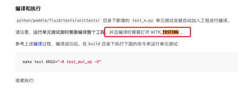 Make Jnproc 卡在了 100 Built Target Paddlepython后面 · Issue 35269 · Paddlepaddlepaddle · Github