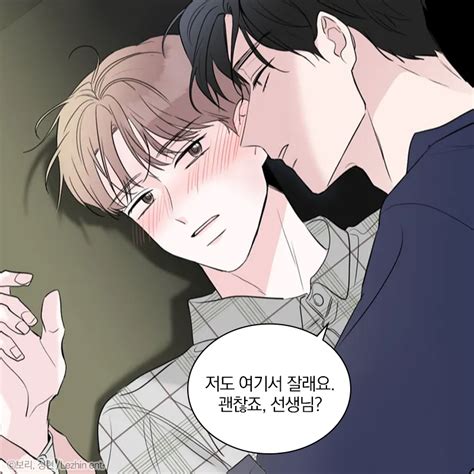 봄툰 작품추천봇 On Twitter 아무 데서나 자면 안 되지만 오늘은 오케이입니다👌 미인연하공x얼빠덕후수 삼각관계 봄툰에서 감상하기 👉 Bit Ly