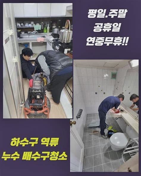 홍천 싱크대하수구막힘 물티슈변기막힘 싱크대배수관냄새 세면대뚫는방법 네이버 블로그