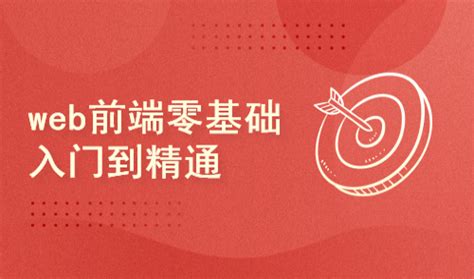 Java循环结构详解：break、continue、while、do While的使用与区别51cto学堂专业的it技能学习平台