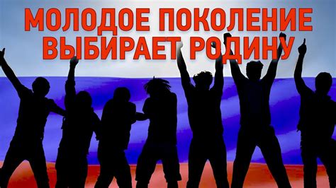 О патриотизме молодёжи - Бийсултан Хамзаев - YouTube