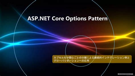 Asp Netcoreoptionspattern Pptx