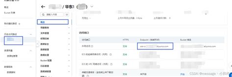 Java集成阿里云oss对象存储java Oss Csdn博客