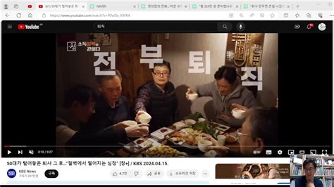 퇴사 후 어떻게 살아야 하나 절벽에서 떨어지는 심정이 된다 먹고 사는 일이 막막해진다 Youtube
