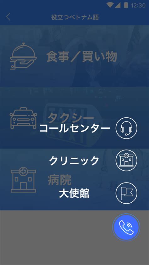 Fab Label Position Issue Clans FloatingActionButton GitHub