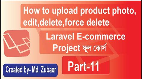 laravel ecommerce bangla tutorial product photo upload edit delete
