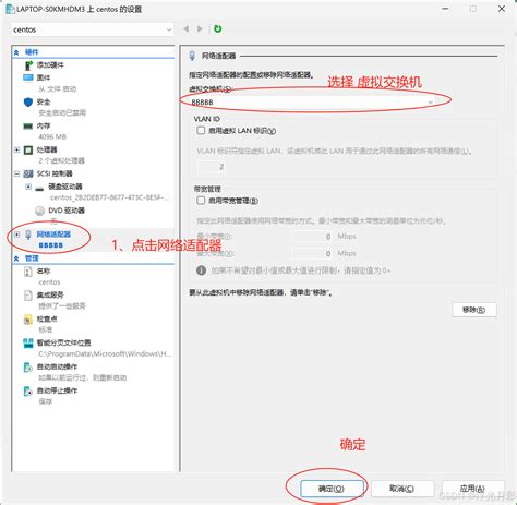 [实践]hyper v 虚拟机设置静态 ip（实现vm与vm，vm与互联网，host与vm的通信，一网打尽） hyperv配置静态ip csdn博客