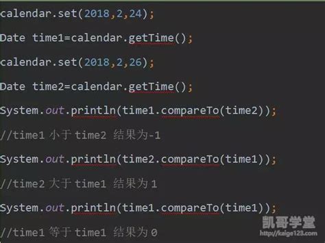JavaSE 日期日历类 墨天轮