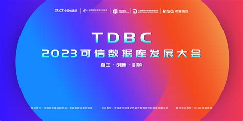 Dbaplus社群：围绕data、blockchain、aiops的企业级专业社群。技术大咖、原创干货，每天精品原创文章推送，每周线上技术分享，每月线下技术沙龙。