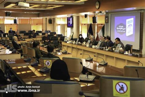 ایبنا مراسم رونمایی کتاب حسین طاهرزاده‌ بهزادگزارش تصویری