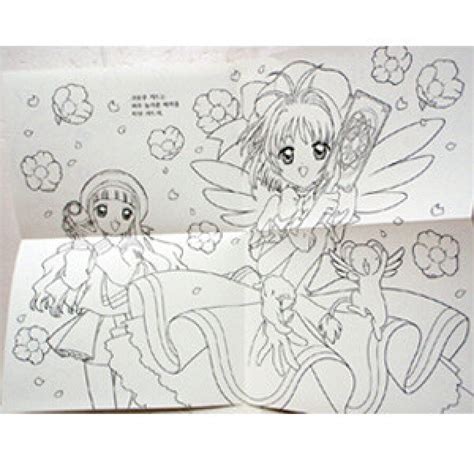 체리 색칠공부 올드토이