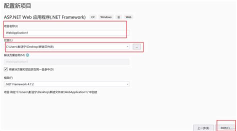 Aspnet的创建和数据库的连接aspnet连接数据库流程 Csdn博客
