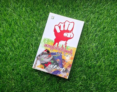 Lu မနက်လေးနာရီထိုးကြီး ခုတင်ပေါ်က ပြုတ်ကျပြီး ဆုံးတယ်ပြောတာပဲ။ သ