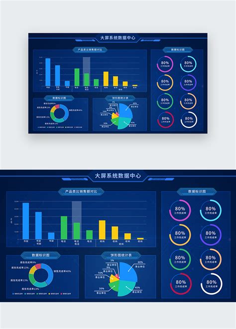 Ui 디자인 시각화 데이터 시스템 웹 인터페이스 이미지 사진 401621035 무료 다운로드