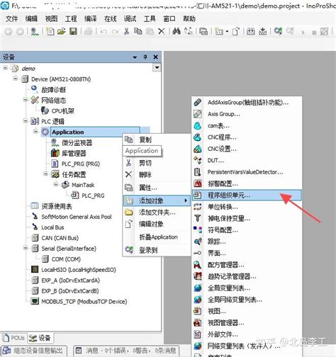 汇川am系列中型plc的st语言编程示例 知乎