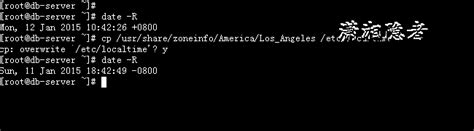 Linux查看设置系统时区linux查看当前时间设置的是否为utc Csdn博客