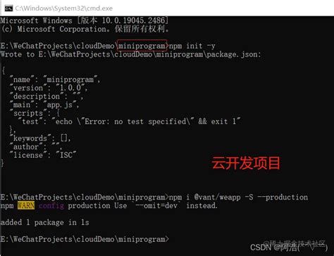 微信小程序中使用vant组件库超详细微信小程序中使用vant组件库超详细 目录 前言 Vant Weapp的安装 掘金